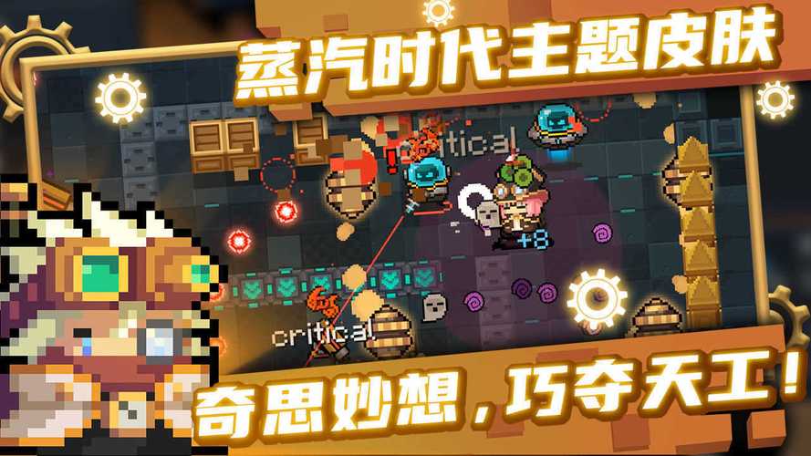 soulknight内置作弊菜单最新版截图