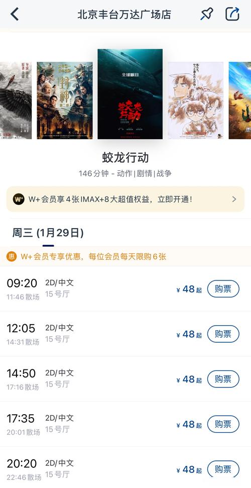 电影天堂迅雷权问题无限能量版看书版赚红包版