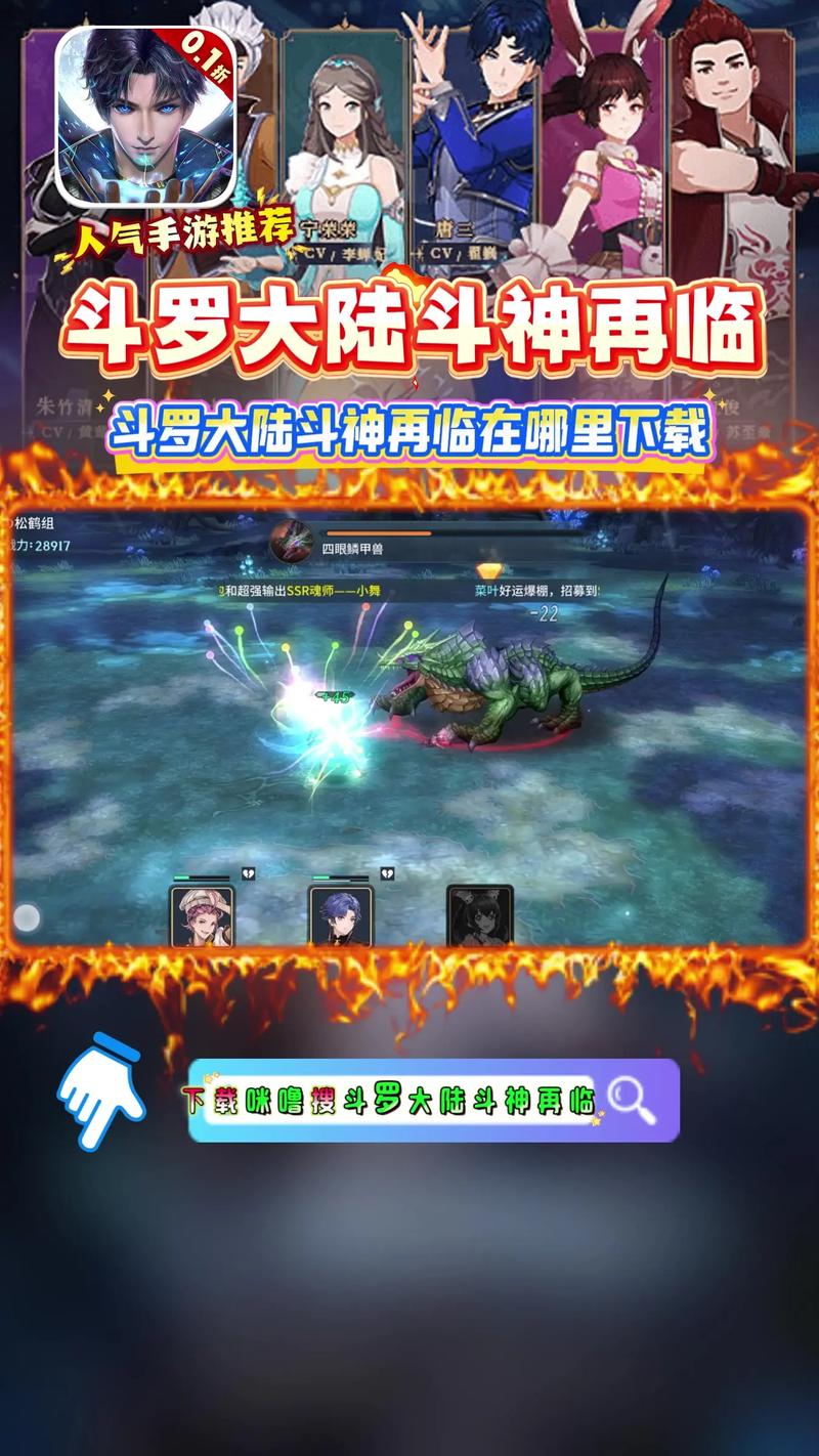 斗神再临战斗加速修改器无广告正版截图