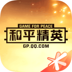 和平精英科技免费下载安卓截图