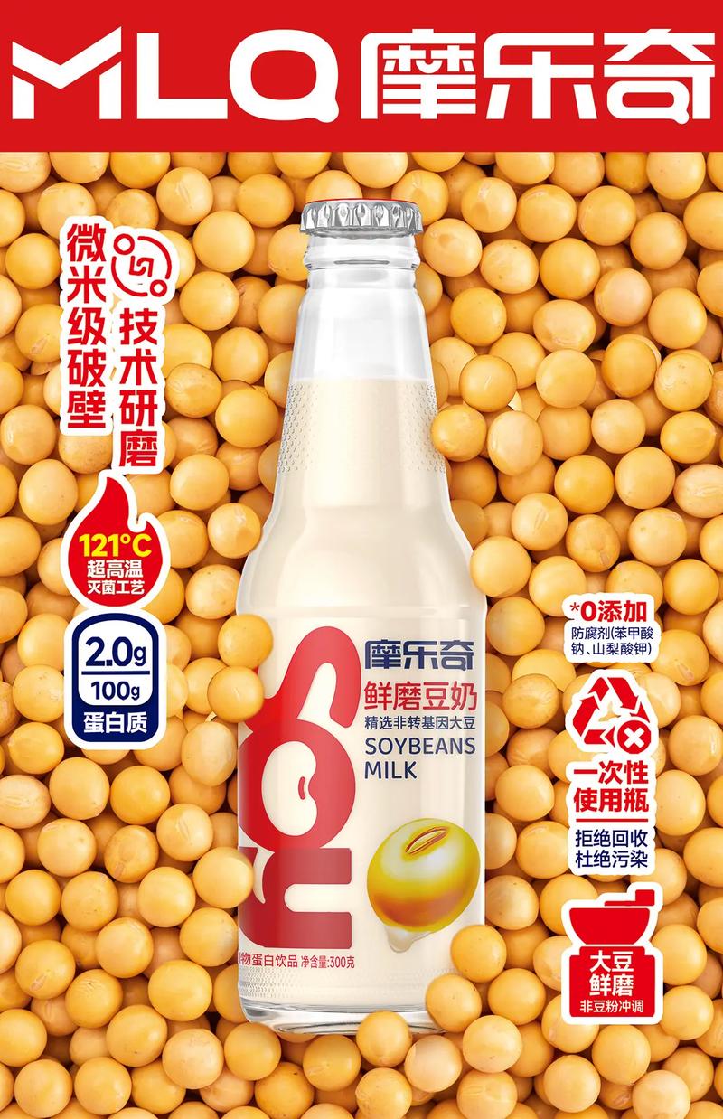豆奶大全轻量版图标