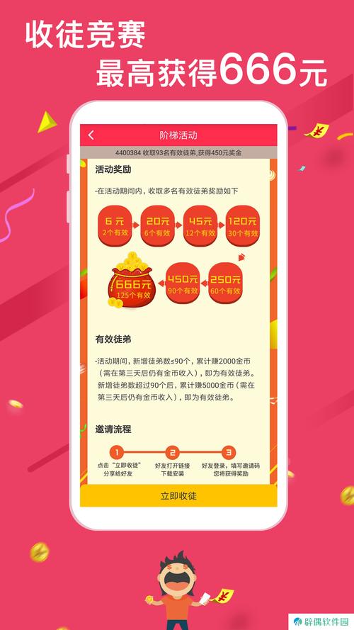 汤头条会员兑换码