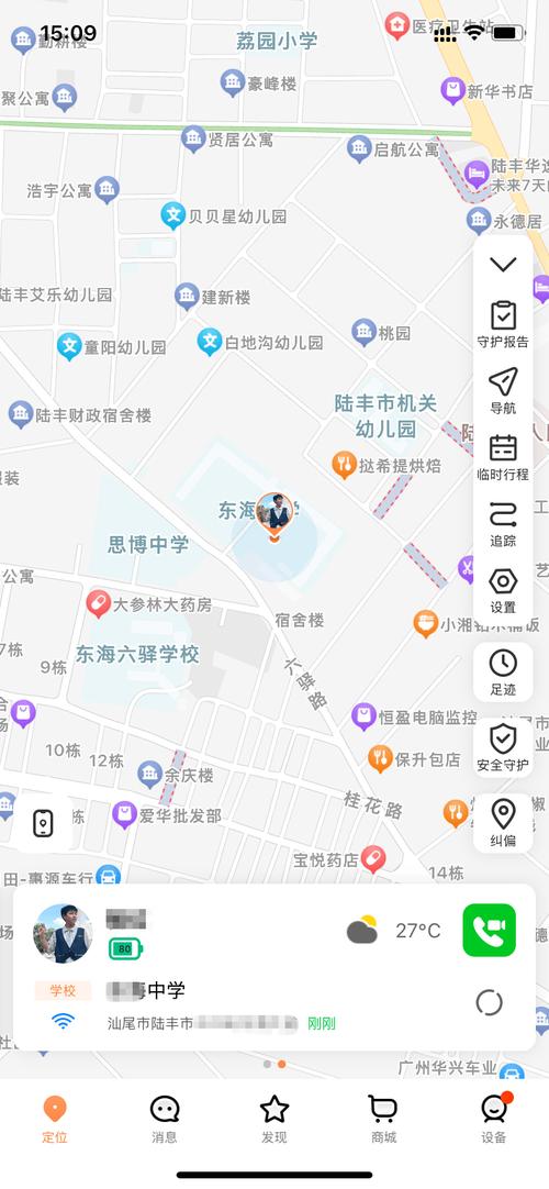 微信九重试炼修改器