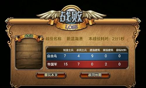 大漠风云手游内购修改版