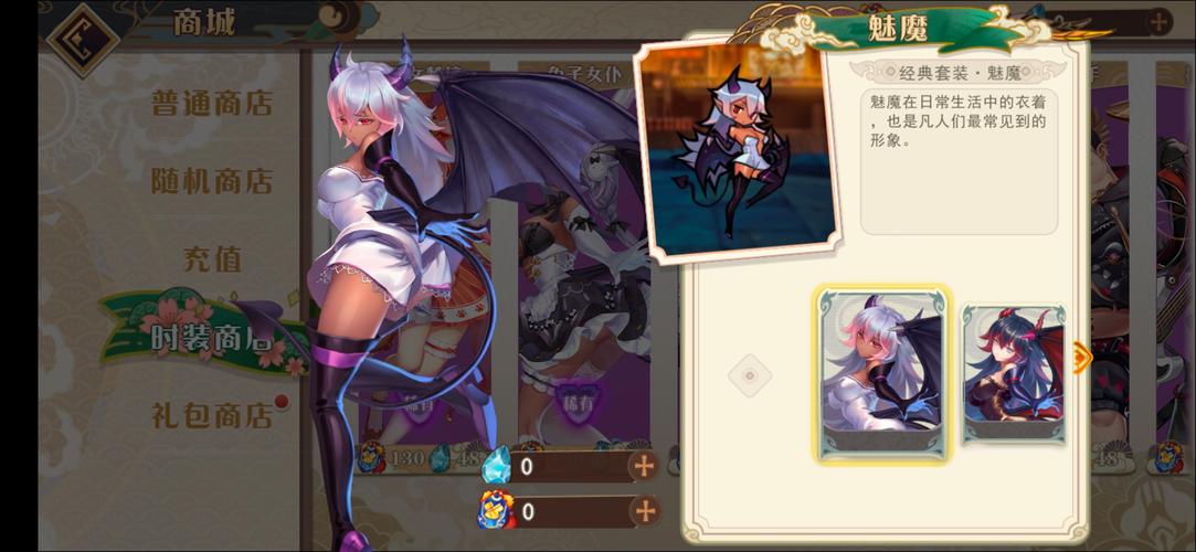 魅魔小镇汉化版下载图标