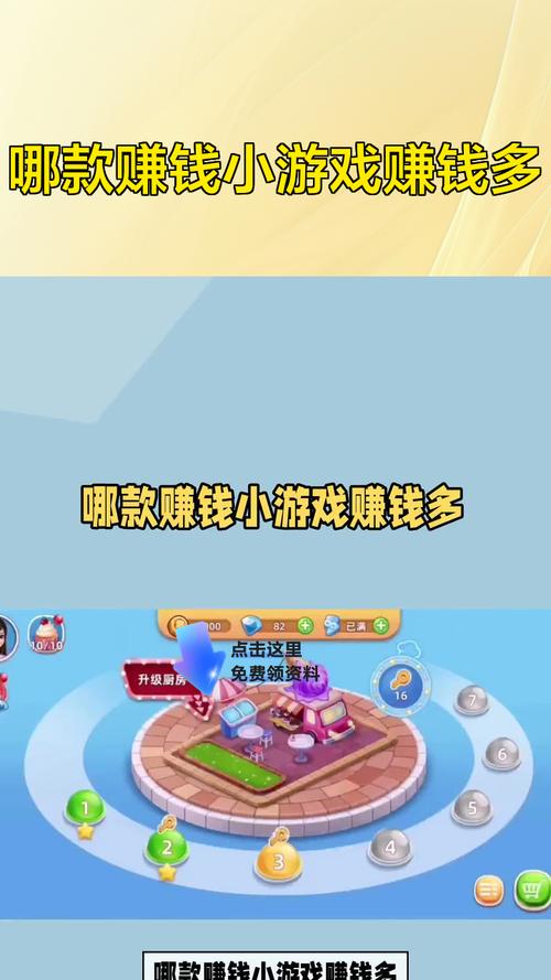 花花爱合成赚钱游戏截图