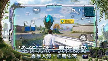 北辰轻体直装最新版无需付费版