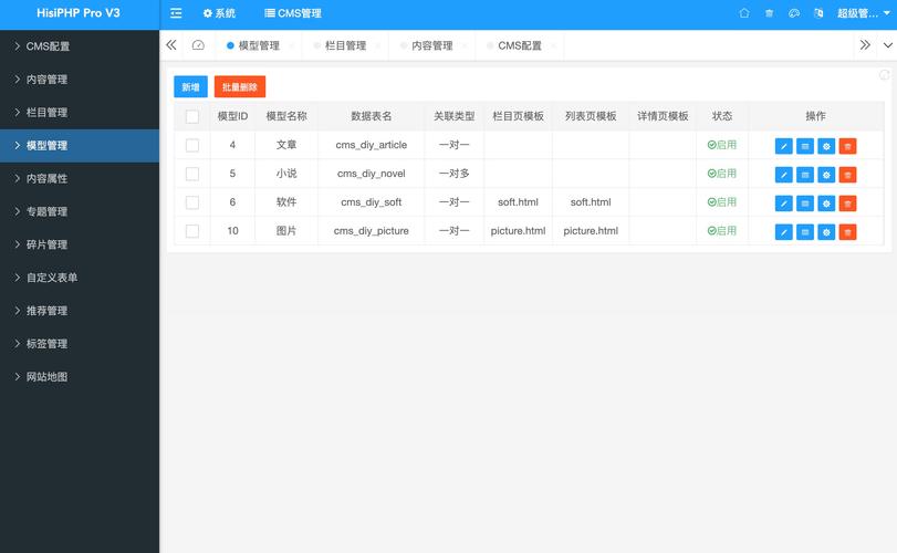 桔子打字录入平台正版