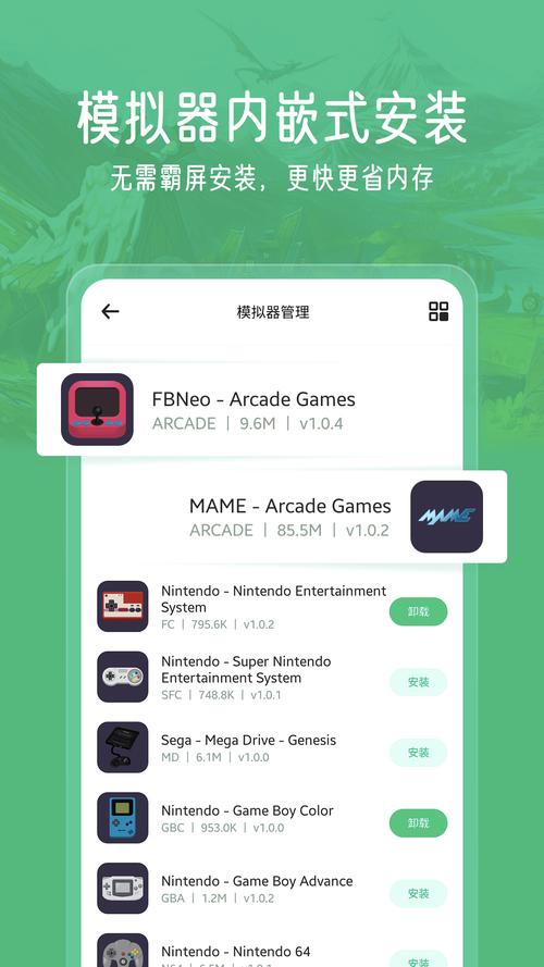 小马模拟器2025最新版破解版截图