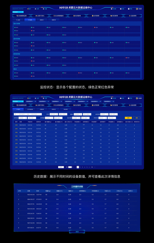 三五图库大全图库电信云端辅助