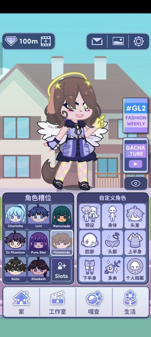 gachanebula