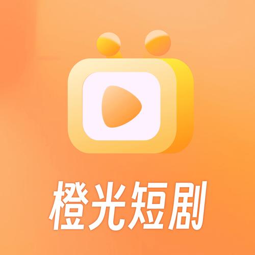 橙光2025破解版清软破解截图