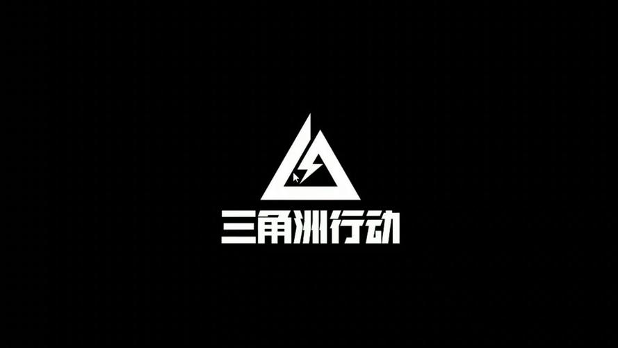 三角洲物资透视挂约会版截图