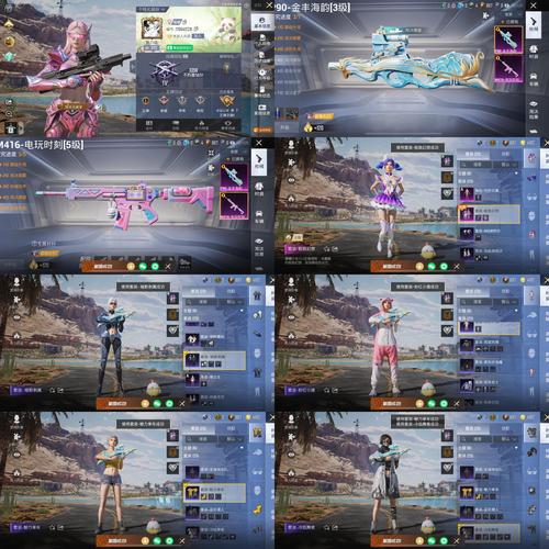 傲寒换装备1和平精英版最新tv版