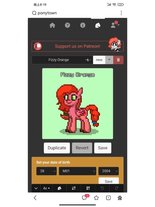 ponytown手机版教程