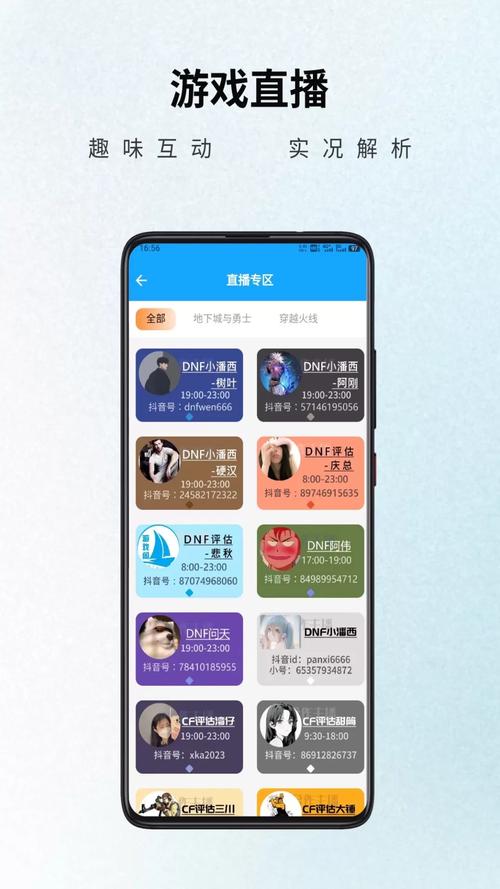 分享阁软件