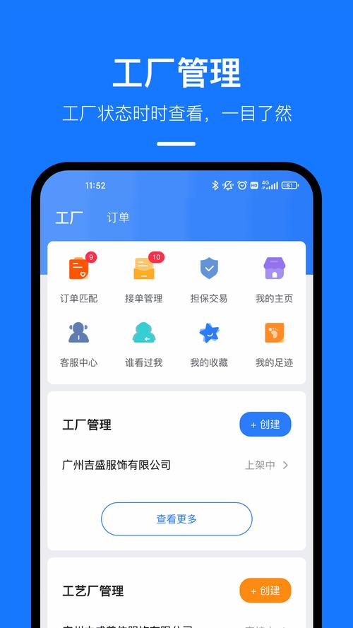 碧池生活小熊移植密码截图