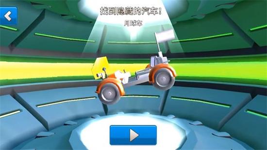 疯狂撞车王破解版所有车都解锁下载图标