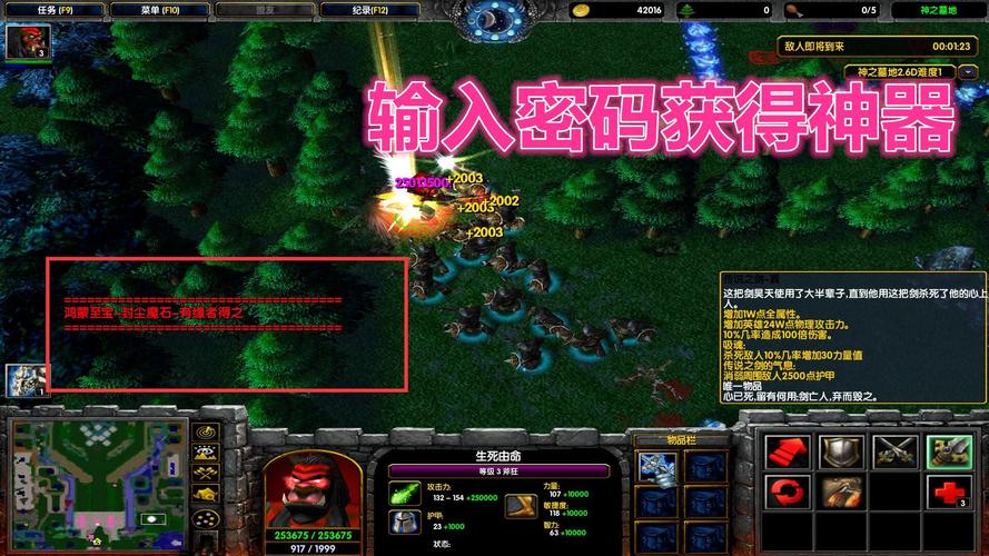 神之墓地d封尘魔石