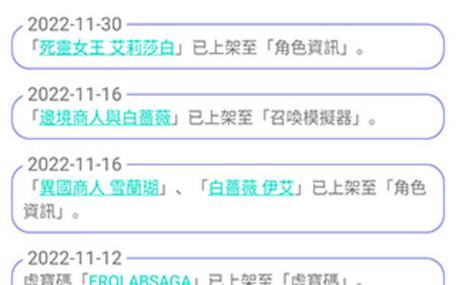 天下布魔tkfm工具箱网页版解锁全部书源截图