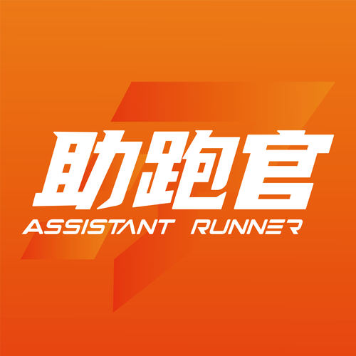 跑路科技辅助器安装无广告版截图