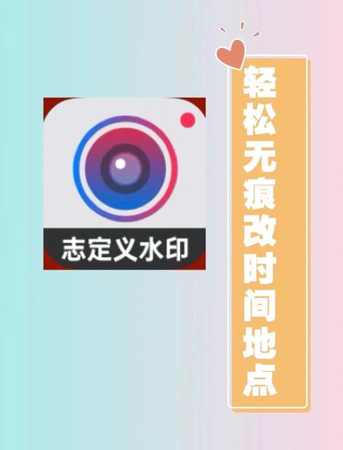 今日水印相机打卡修改器免费正版