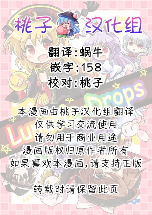 诅咒之月桃子移植版2022免费版