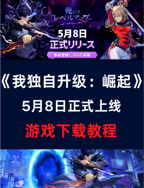 异族崛起2怎么图标