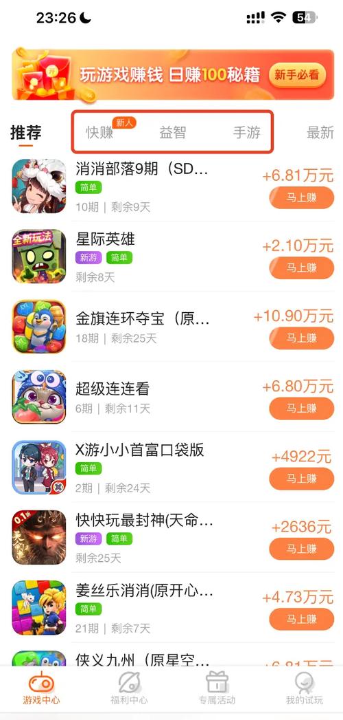 322小游戏赚钱手机版无广告正版