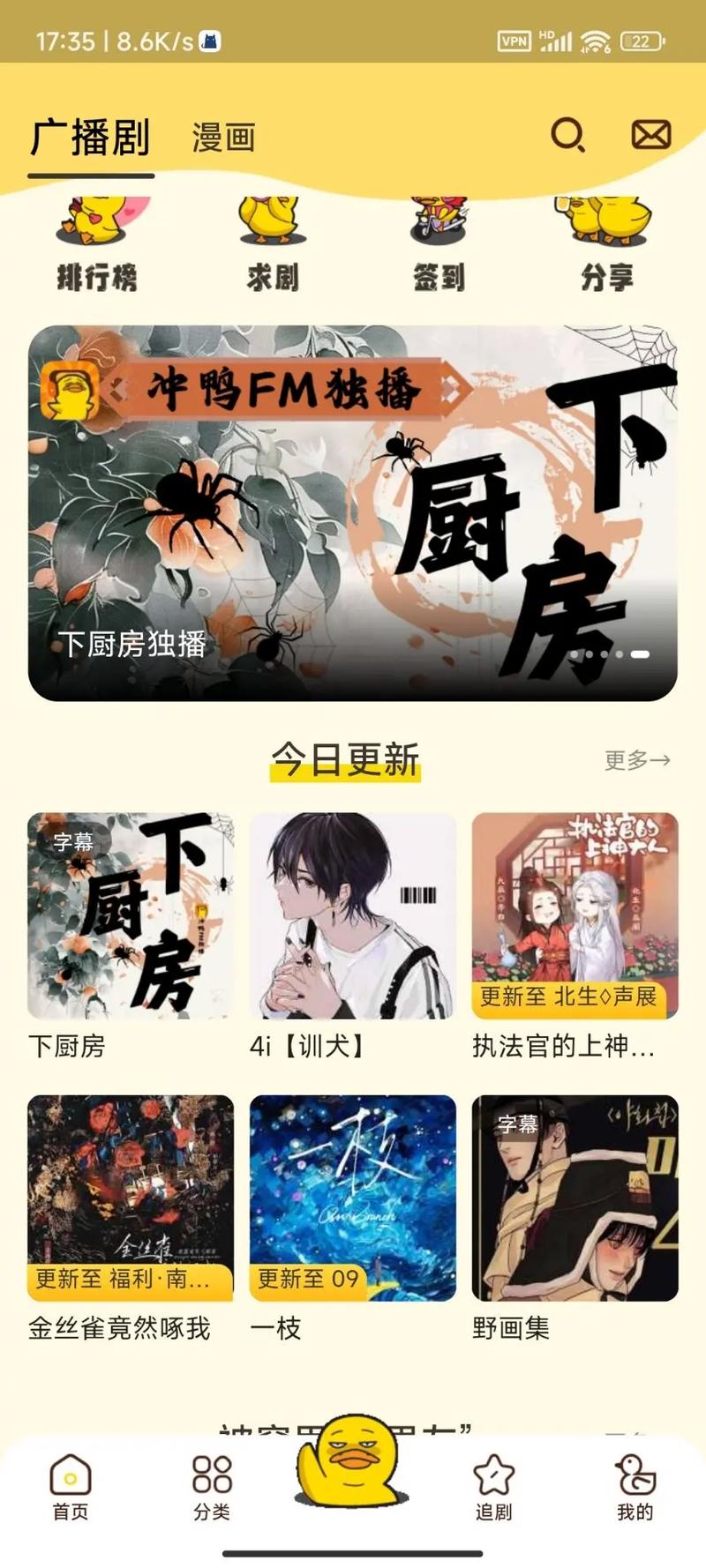 《下厨房》全集免费观看