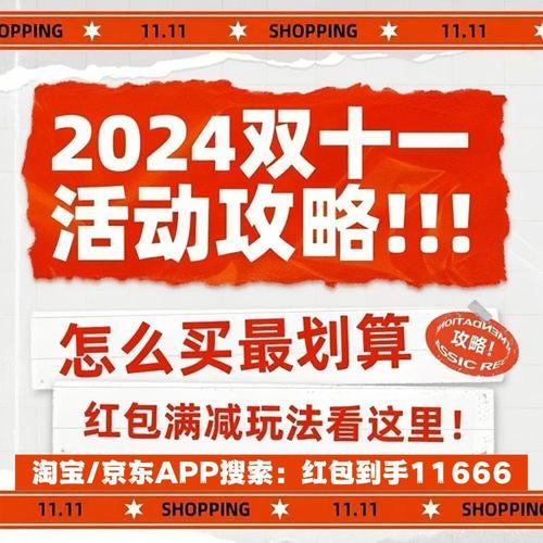 赚贝淘宝京东挂机赚钱app