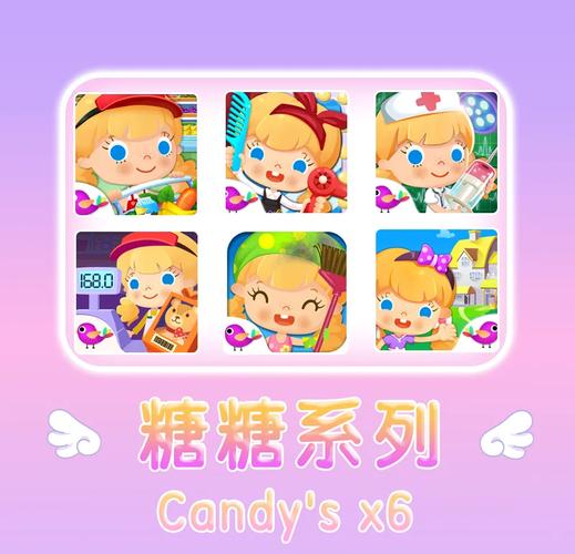 糖糖游戏大全中文版手机版极速版截图