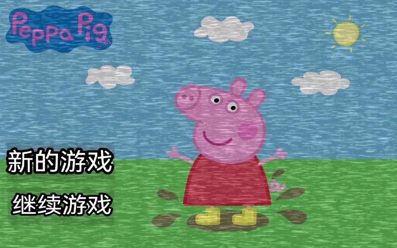 小猪佩奇五夜后宫游戏教程蓝色旧版无广告