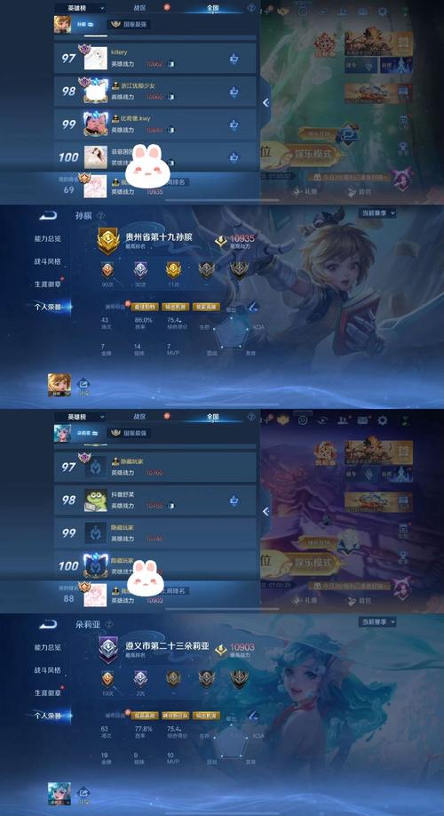 王者小土豆直装破解版安装破解版最新版截图