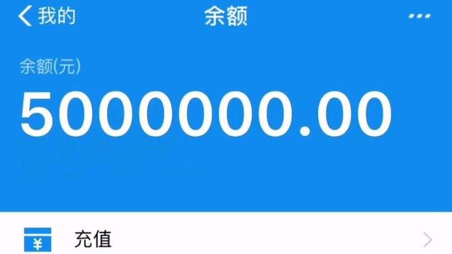 支付宝到账500万铃声原版图标