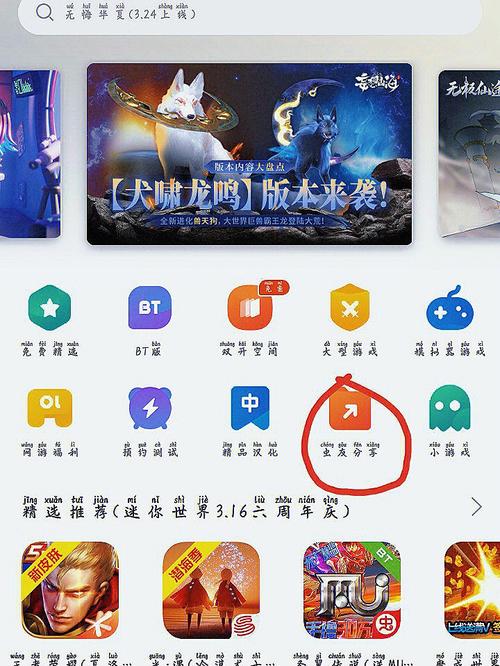 加查大佬用的加查下载最新版彩色图标