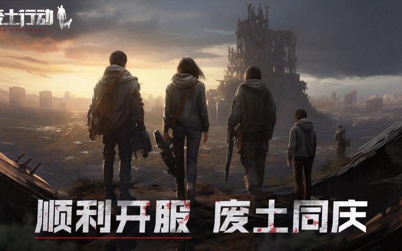 废土行动无限金币破解版2024黑色版免墙版图标