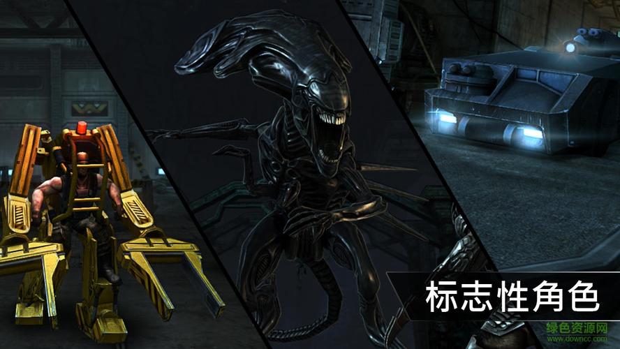 异形大战铁血战士内置菜单版安卓最新版截图
