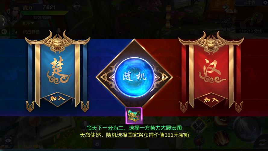 征天下手游官网云端辅助图标