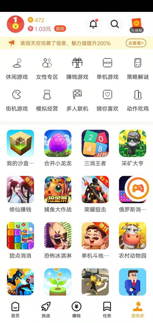 223小游戏最新版最新版