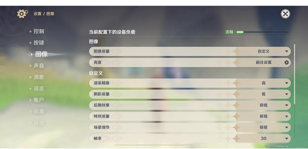 原神开挂修改器手机怎么用