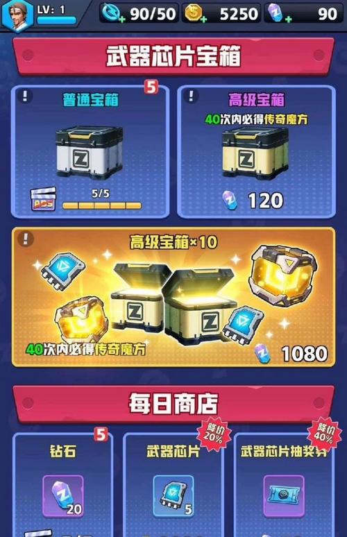 无限内购免广告不减反增游戏破解版图标