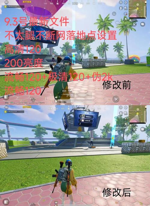 极速CN画质和平精英超广角