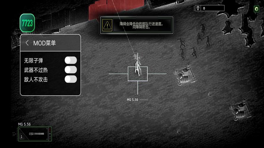 僵尸炮艇生存内置MOD菜单截图
