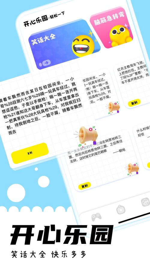 游咔修改器作弊菜单手机版
