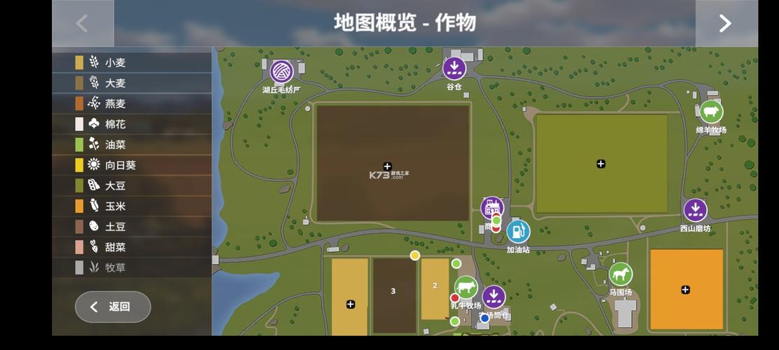 模拟农场20无限金币中文破解版安卓修改版