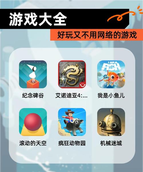 无需网络真正单机游戏破解版无需登录