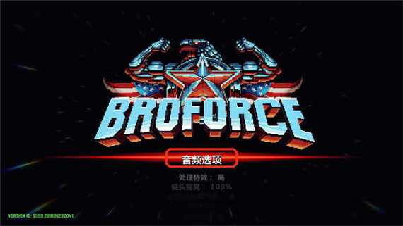 武装原型安装包图标