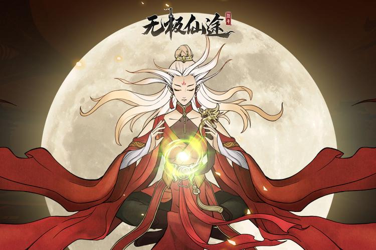 无极仙途辅助工具绿色版图标