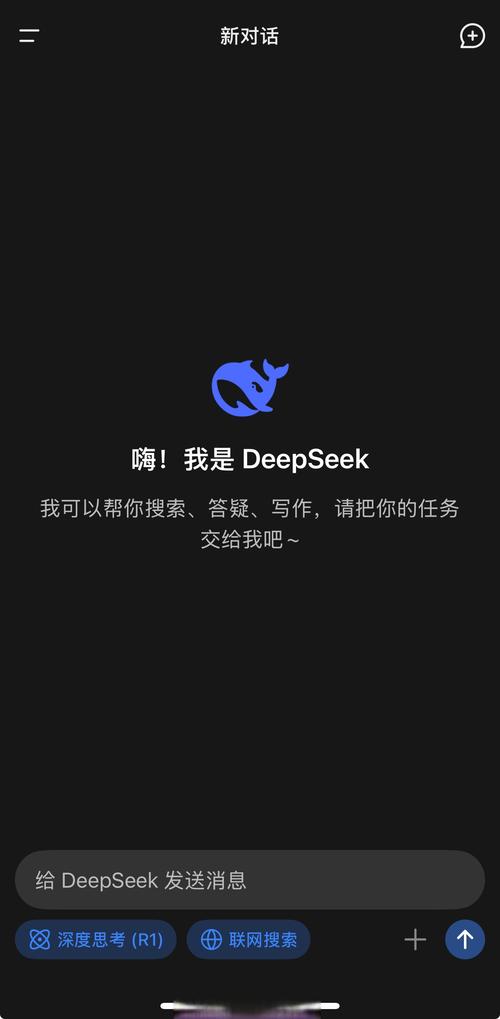 深度测试apk破解截图